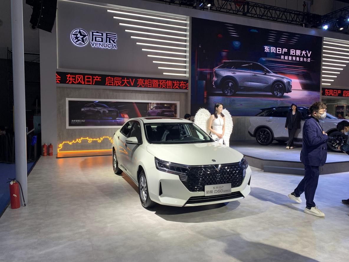 "Swap the shell" Sylphy, you can land at 100,000 yuan, is Kaichen D60 ...