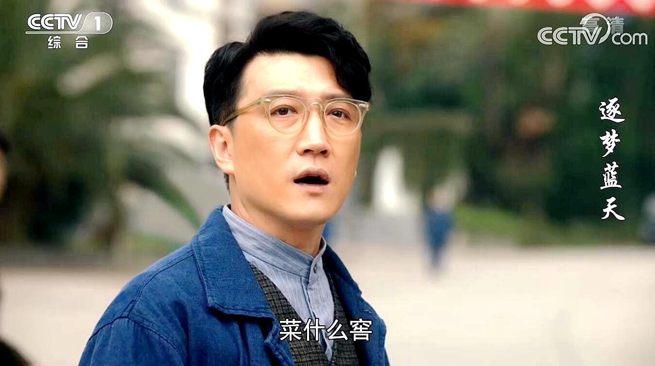Chasing the blue sky of dreams: After Xu Buzhou was arrested, Qin Tian ...