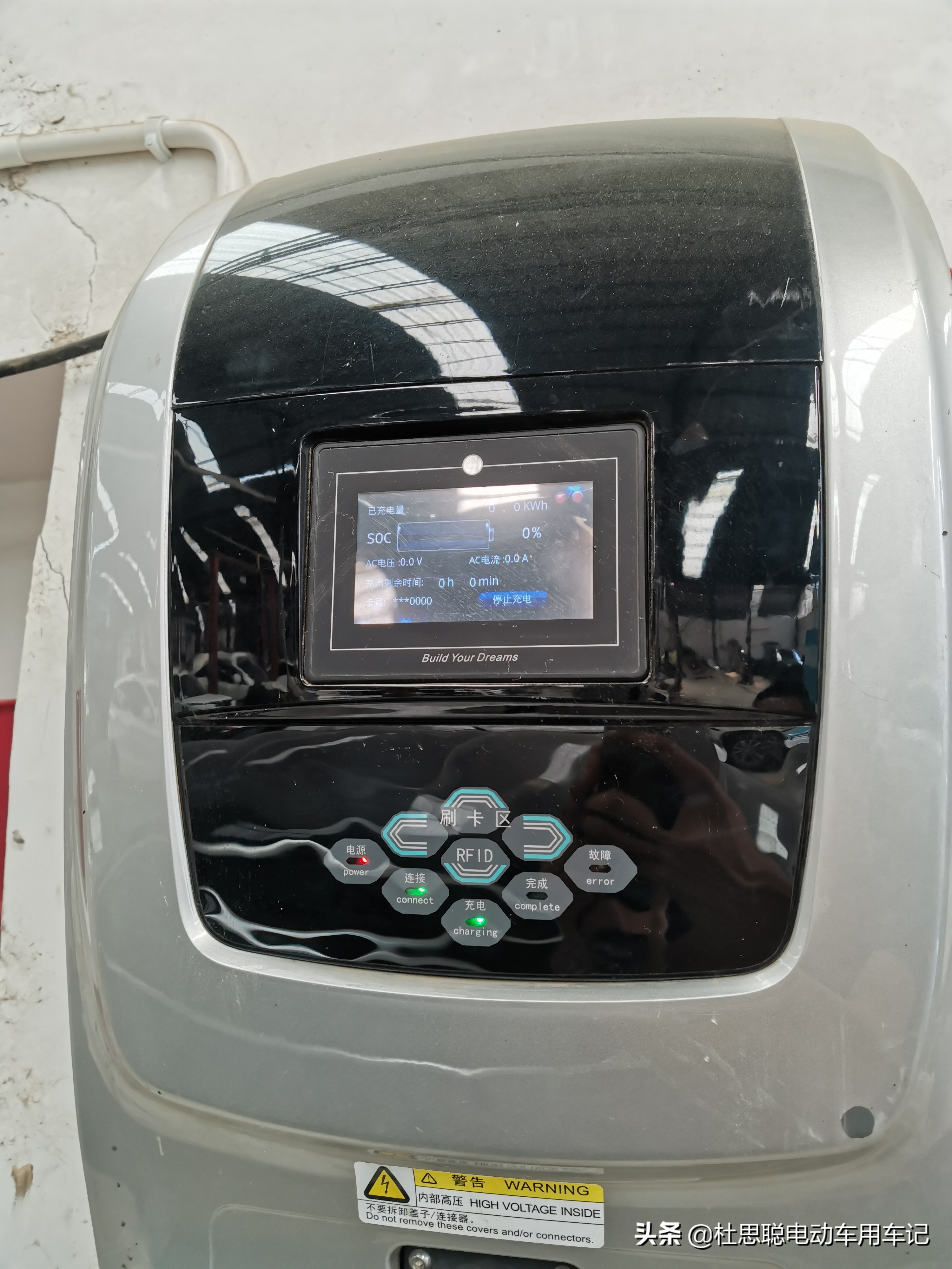 Han EV self-driving Shilongba to visit China's first power station, 65 ...