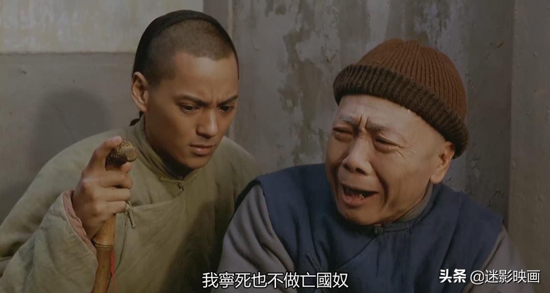 "The Last Eunuch in China": Adapted from a real person and real story ...