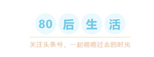 The Xiaobawang learning machine born in the 80s: it is not very helpful ...