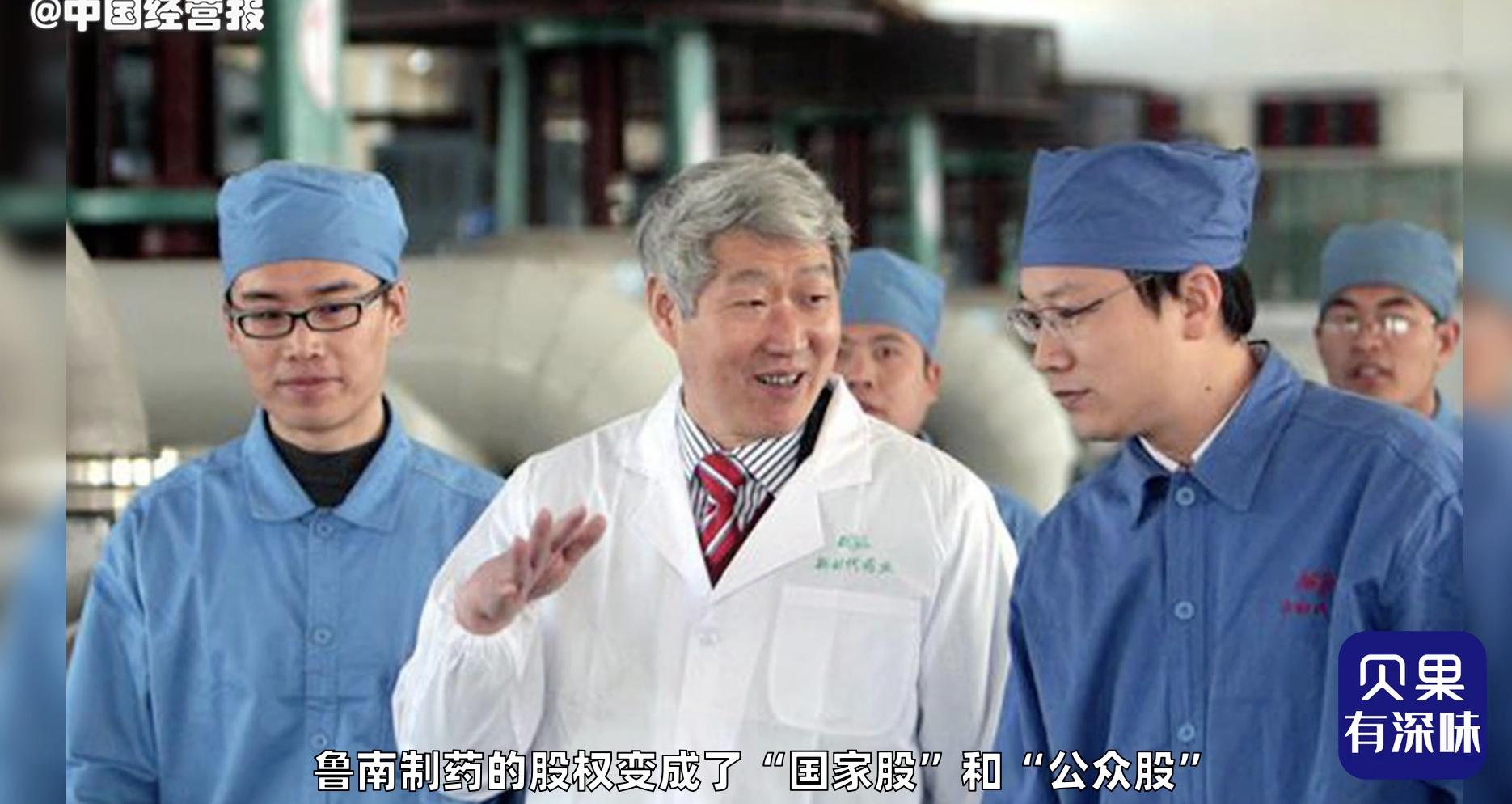 Founder Tuo Gu was betrayed, Lunan Pharmaceutical's 20-year dispute ...