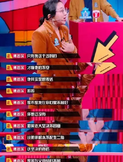 Congratulations!Children learn to lie - iNEWS