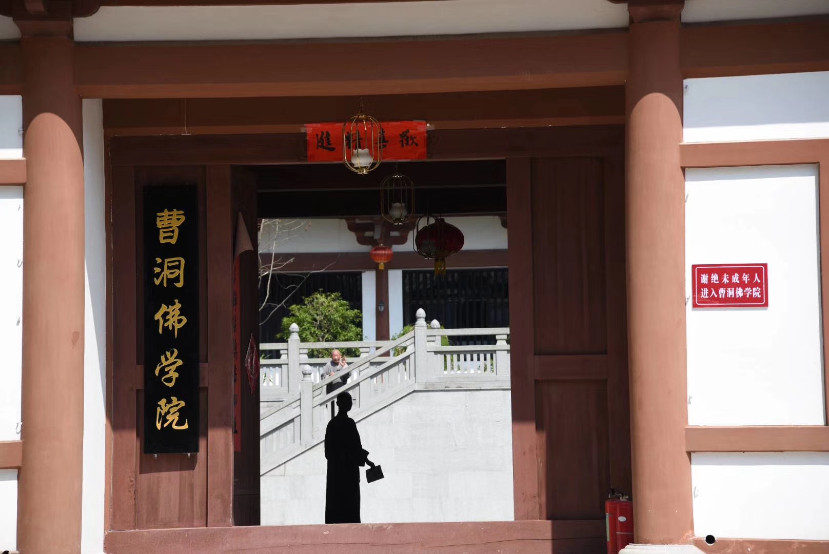 Five Laws•You Caodong ancestral court Caoshan Baoji Temple - iNEWS