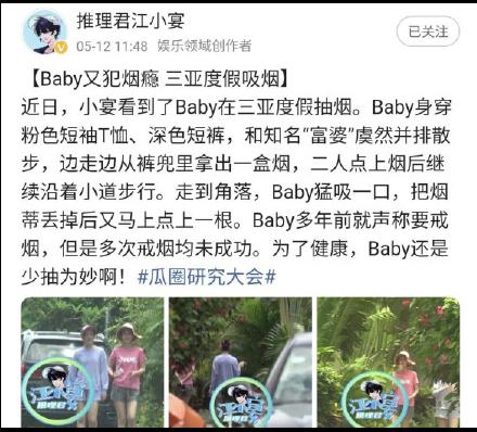 Liu Yuning smokes and shakes his legs on the set, and his expression of ...