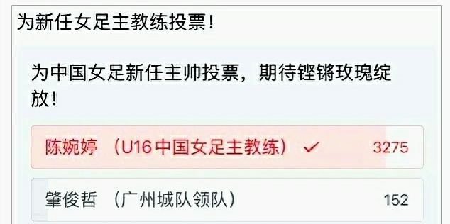 Take you to a comprehensive Chen Wanting - iNEWS