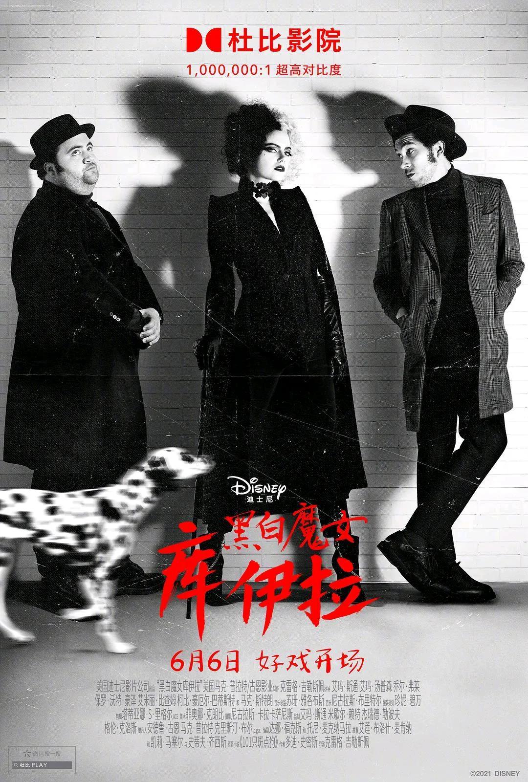 Kuila, the black and white witch, is a great minister of the three ...