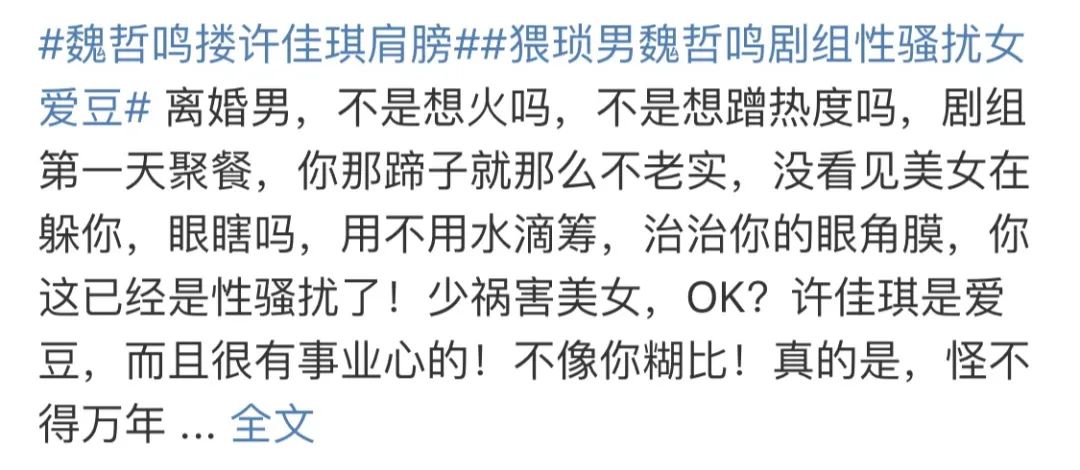 Dong Sicheng and Liu Lingzi are in love? - iNEWS