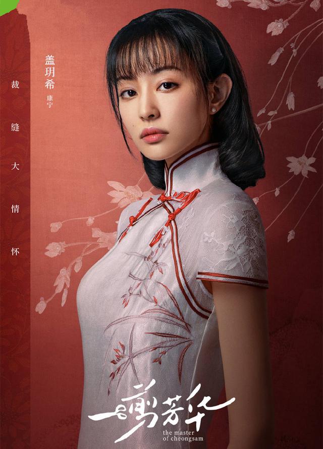 "Yi Jian Fang Hua" is set, the old drama bears the young face ...