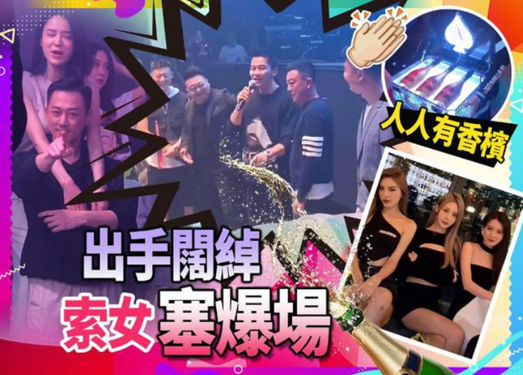 Lin Feng and his wife join Li Chen's bar, spend millions of dollars and ...