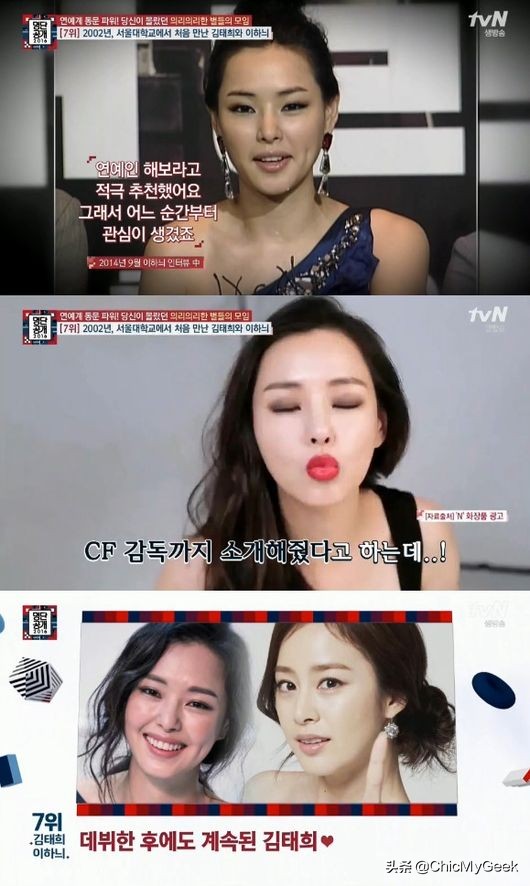 "One the Woman" Li Hani survived her emotional injury and set a new ...