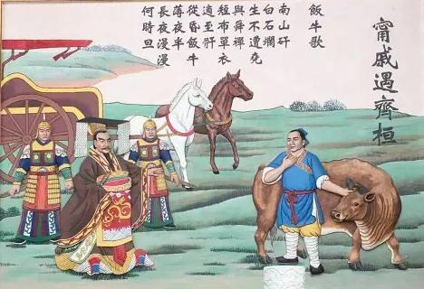 Hengmen Qi Chi Chi Reading the Spring and Autumn Qi Huan Domination ...