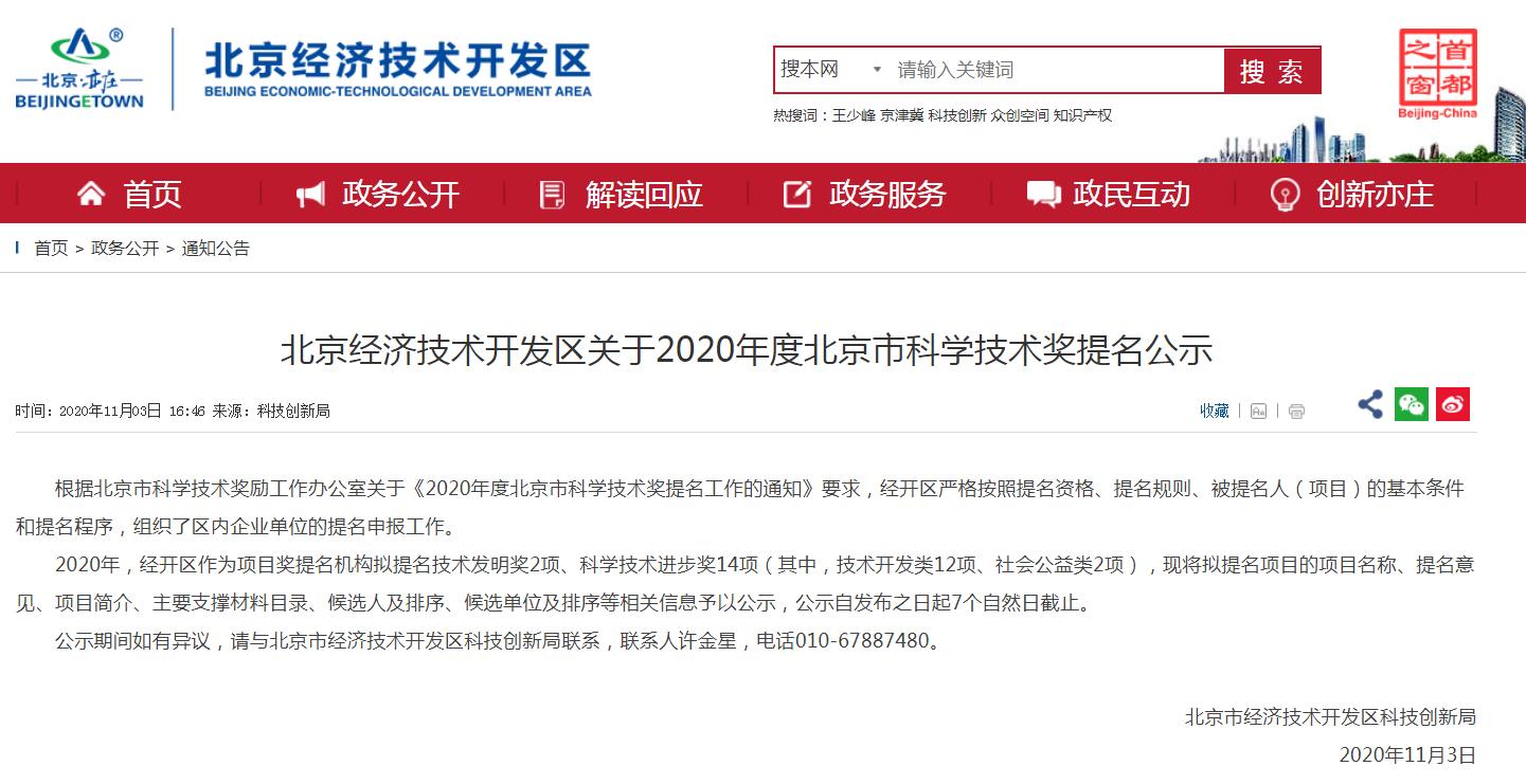 Interpretation of China's 28nm lithography machine (1): the dawn of the ...