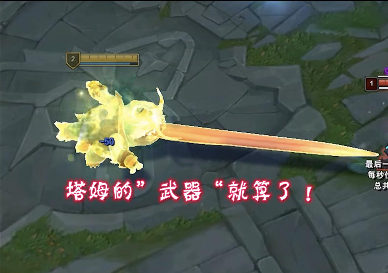 LOL: Tetsuo's weapon is called "Yemete", and his weapon is armed with a ...