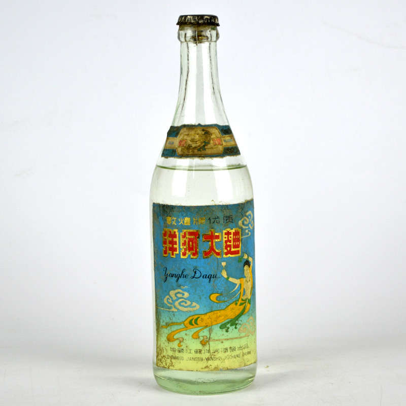 Yanghe Daqu-Classic Beauty Bottle - iNEWS