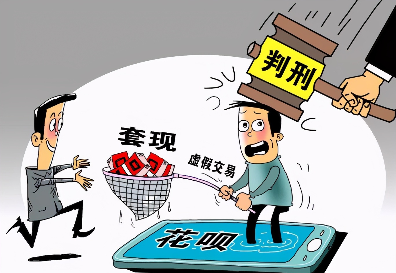 It's okay to use Huabei, but Alipay will never "tolerate" these two ...