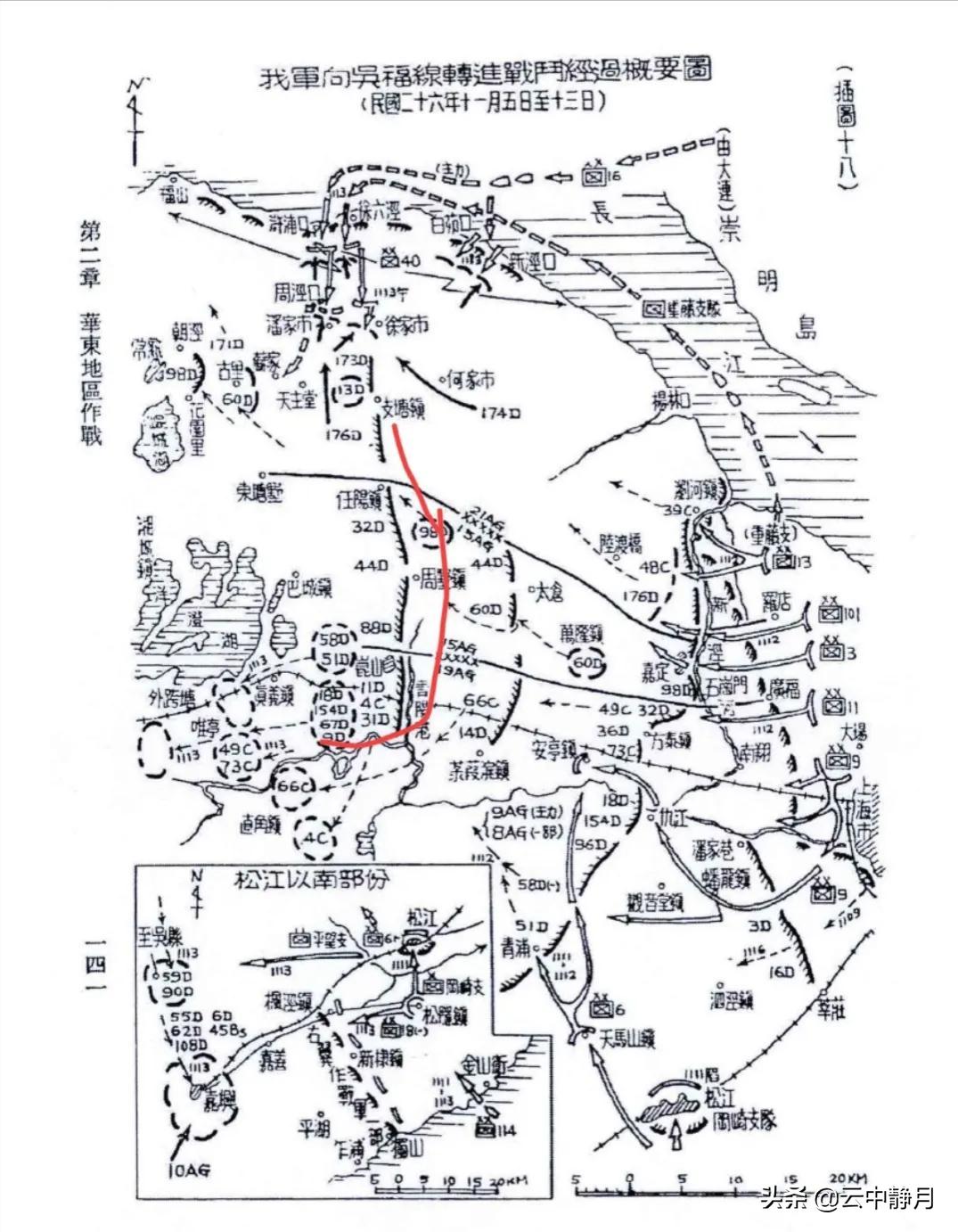 During the Battle of Songhu, the Chinese army retreated for four days ...