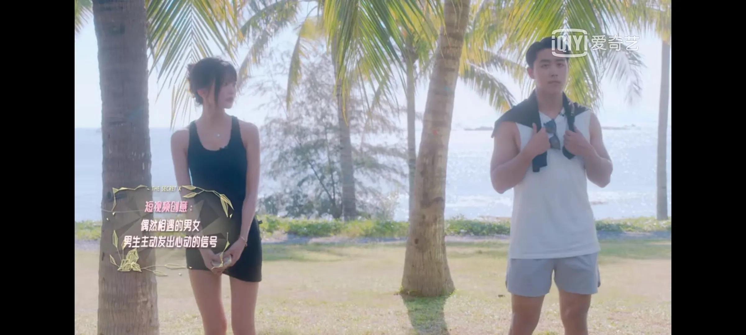 Wu Wenchang and Mimi fight each other - iNEWS