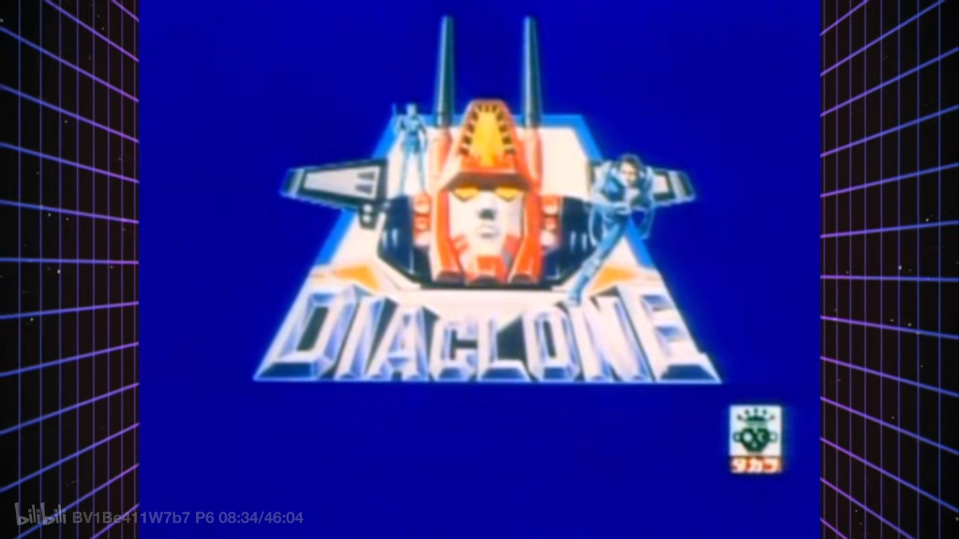 What color are the blue thunderbolt and silver thunderbolt in ...