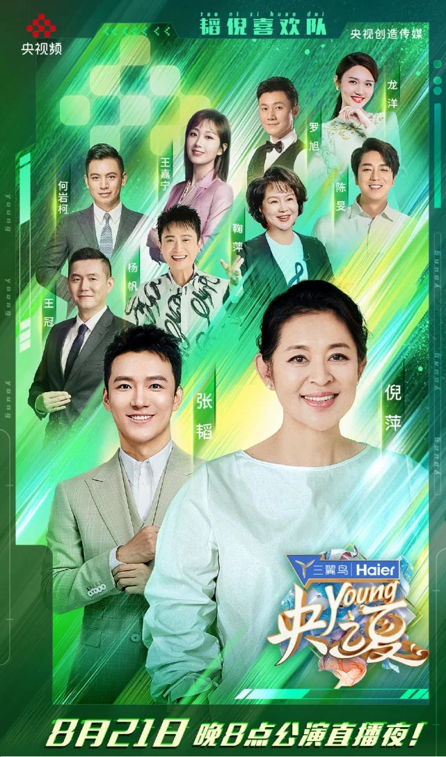 Yang Ma came on stage in person and caught the entertainment circle by ...