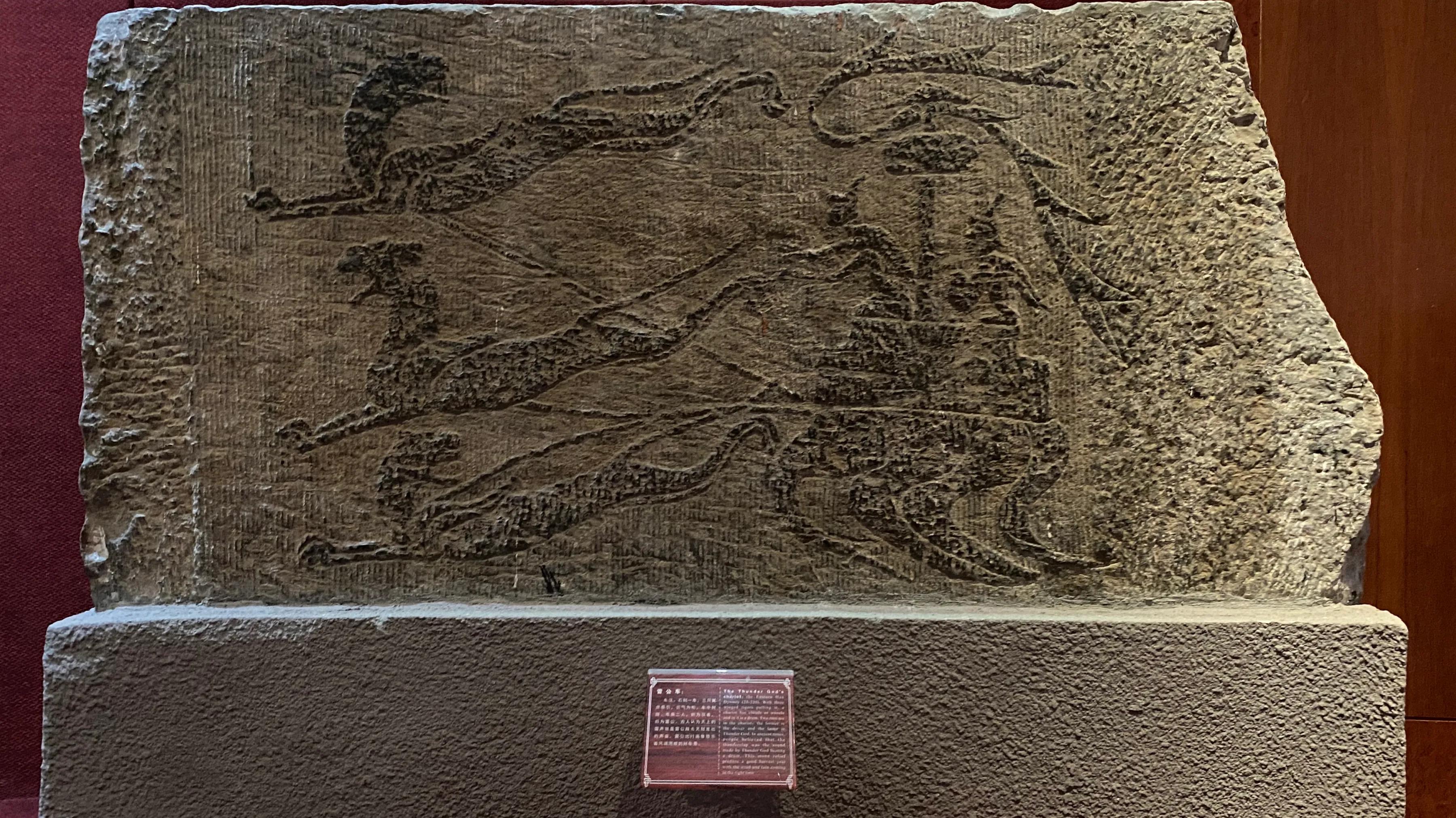 The "Original" Han Dynasty Stone Relief and the Prosperous Nanyang - iNEWS