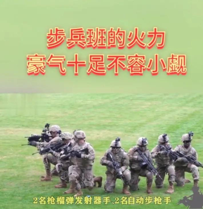 The US Army's combat effectiveness is weak?Click on the screen to show ...