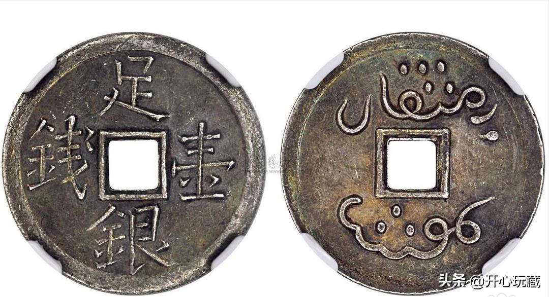 Appreciation of Xinjiang Silver Dollars Favored by Collectors - iNEWS