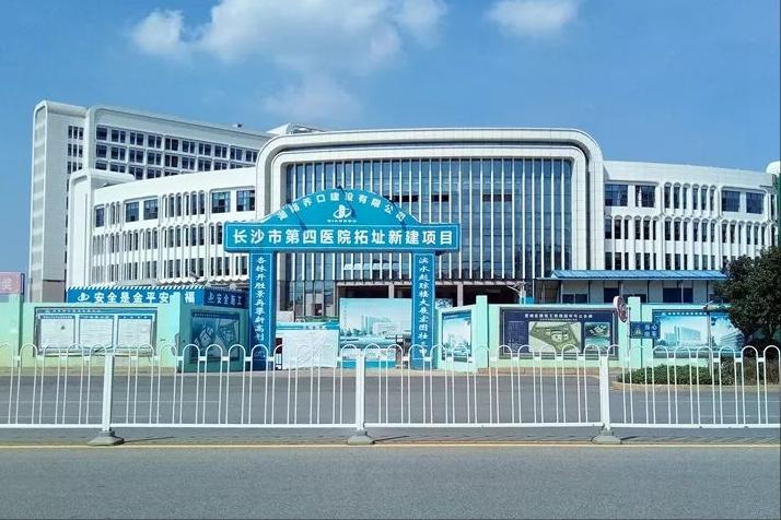 Expansion of a tertiary hospital in Changsha with a total investment of ...