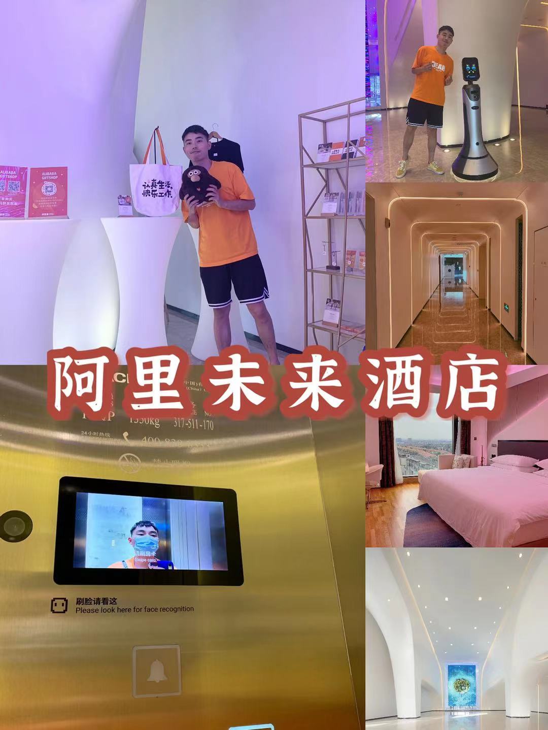 Take you to understand Alibaba's first hotel of the future, the world's ...