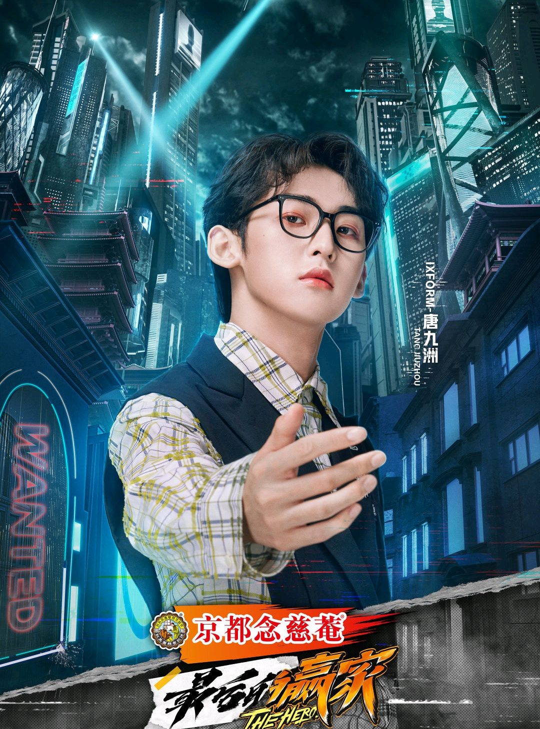 Guan Xiaotong, Li Yifeng, and Lin Gengxin have luxurious lineups but no ...