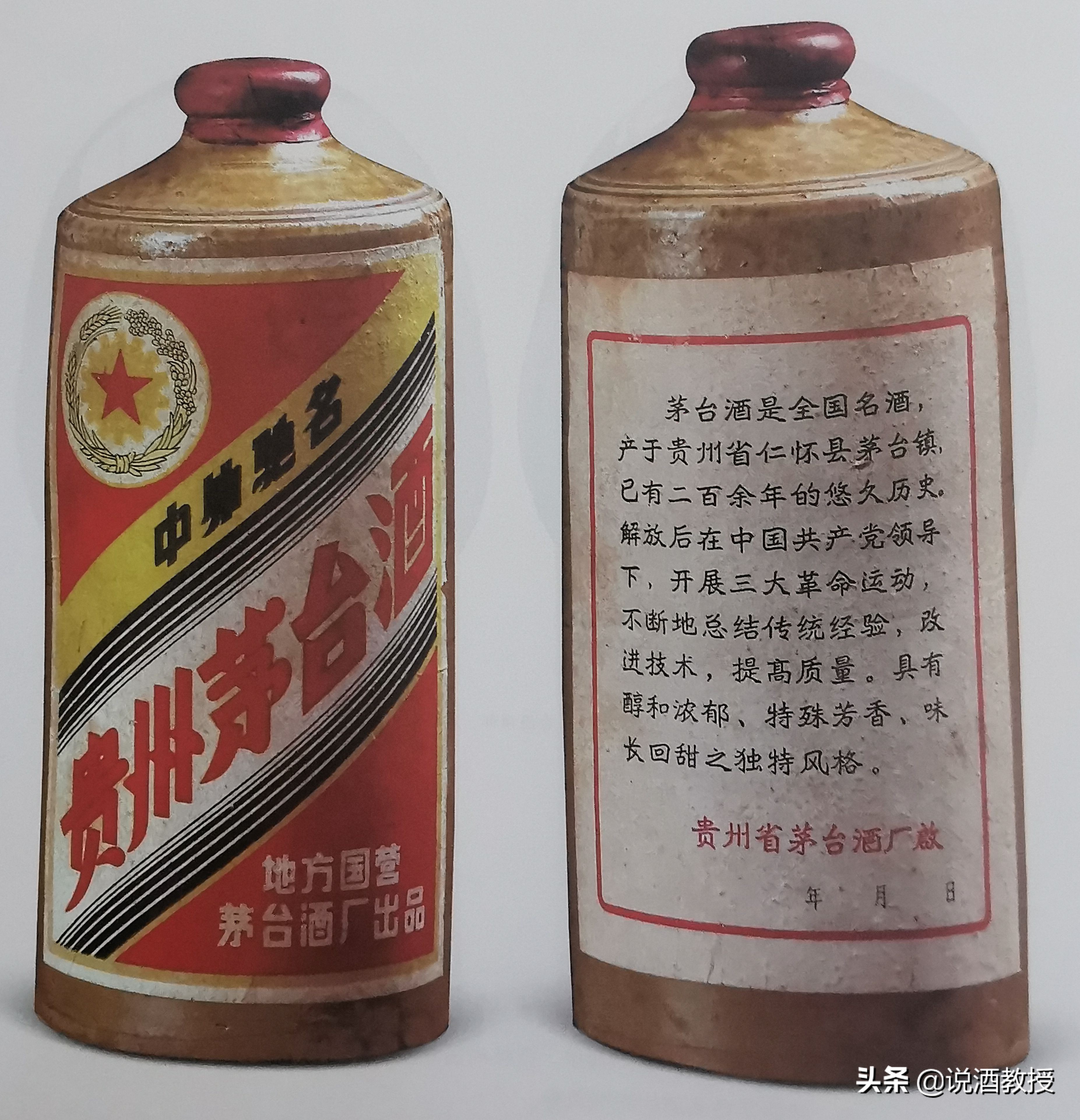 Which Moutai are the three revolutionary Maotai? - iNEWS