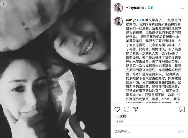 Jiang Hongjie took a photo with the woman on Chinese Valentine's Day ...