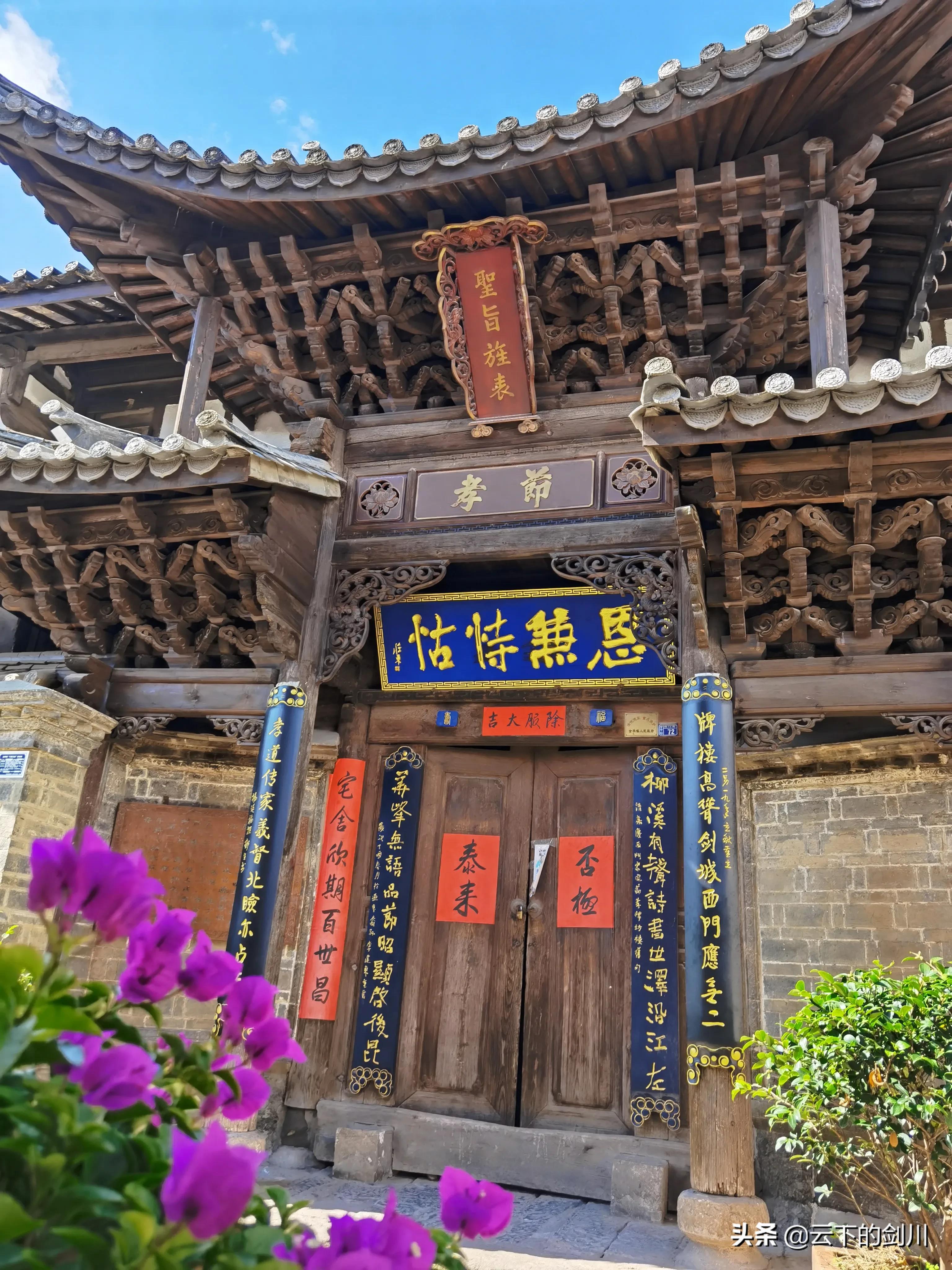 Jianchuan Ancient City: Through a century of old time - iNEWS