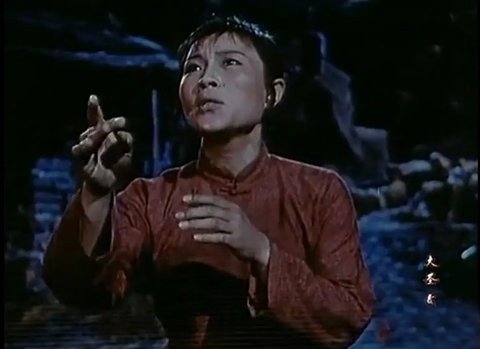 Old movie (0254) "Hongxia" (Opera) Bayi Film Studio (1958) Stills ...