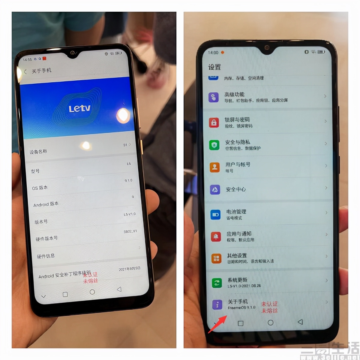 LeTV mobile phones are back, but it might be better if there are fewer ...