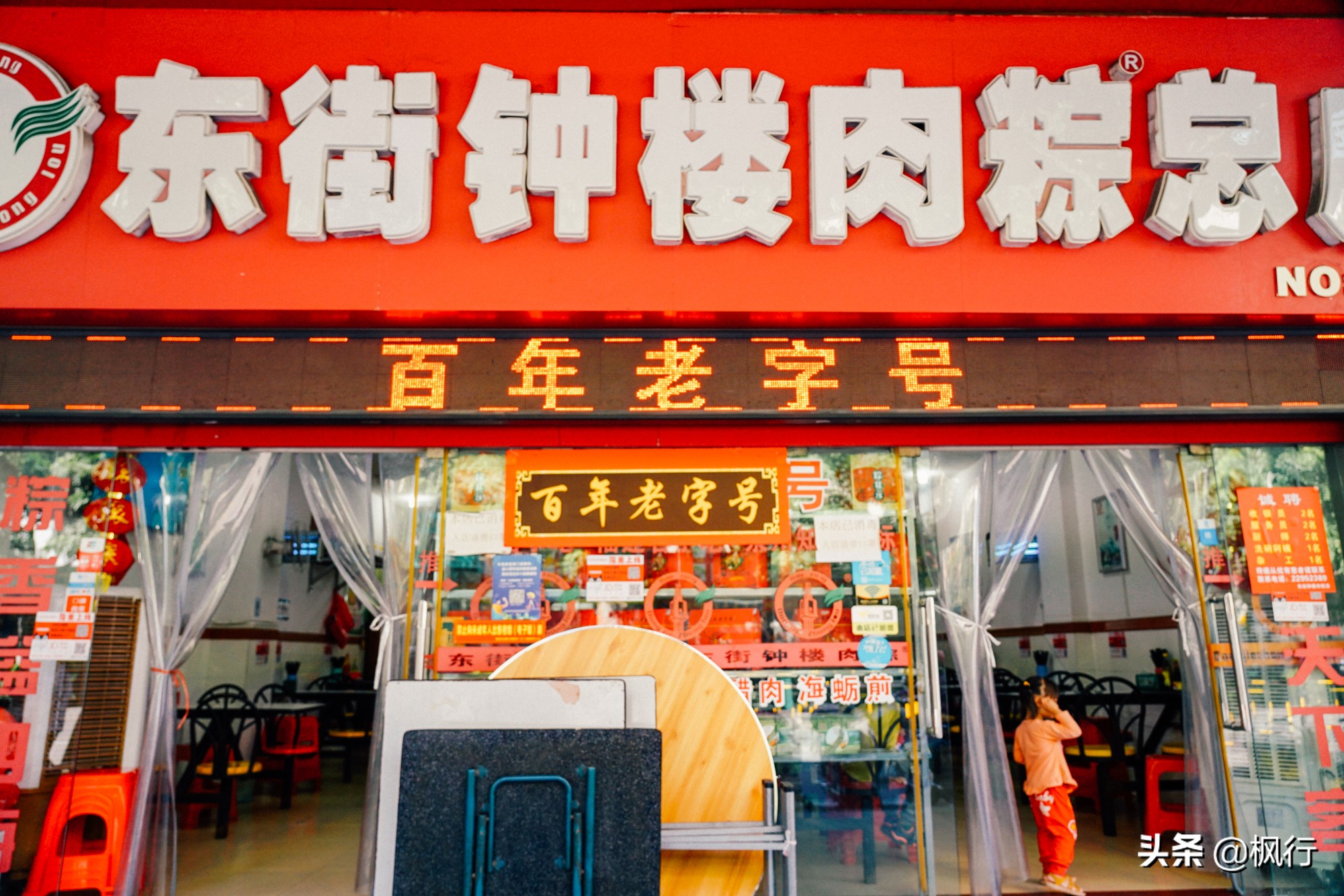 How to eat Quanzhou for a day? These 8 street foods, meat dumplings ...