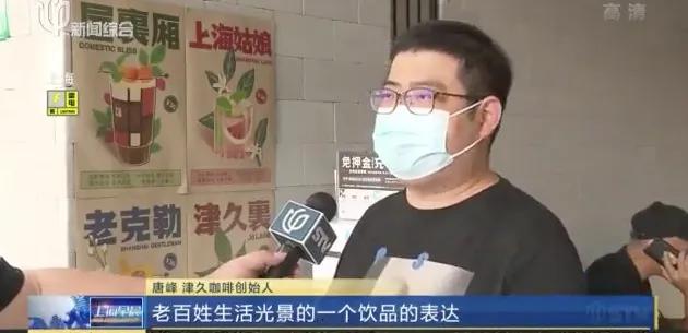 Shao Wansheng, a well-established brand, crossed the border and opened ...