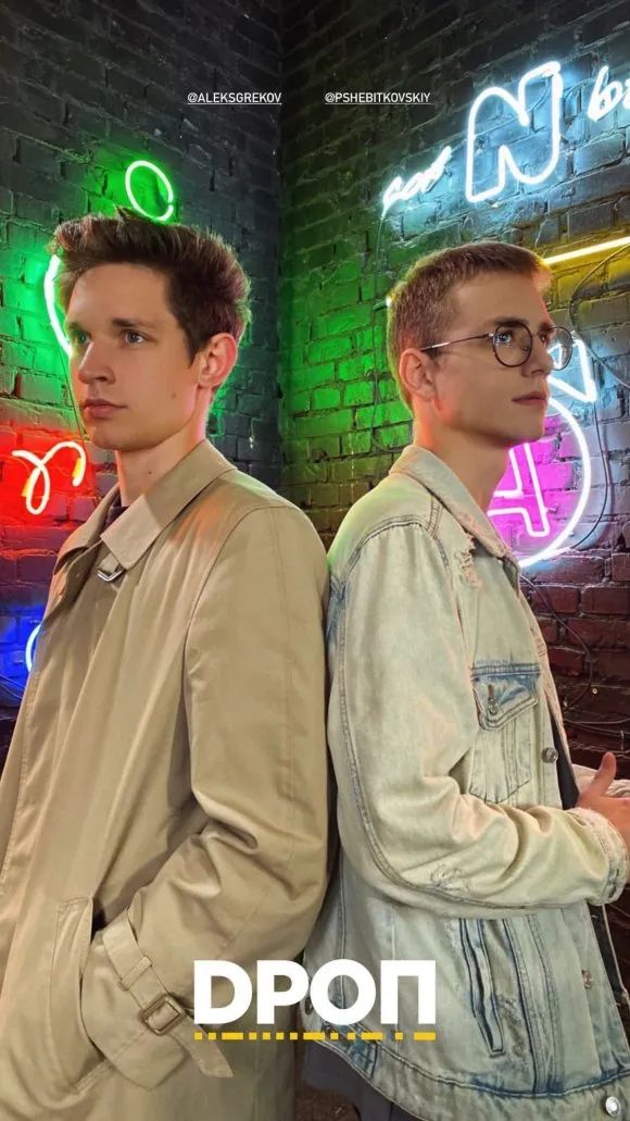 The Russian version of "SKAM" is about to be released, and the two ...