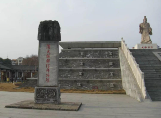 Adoration to General Han Xin——Criticism and Analysis of Historical ...
