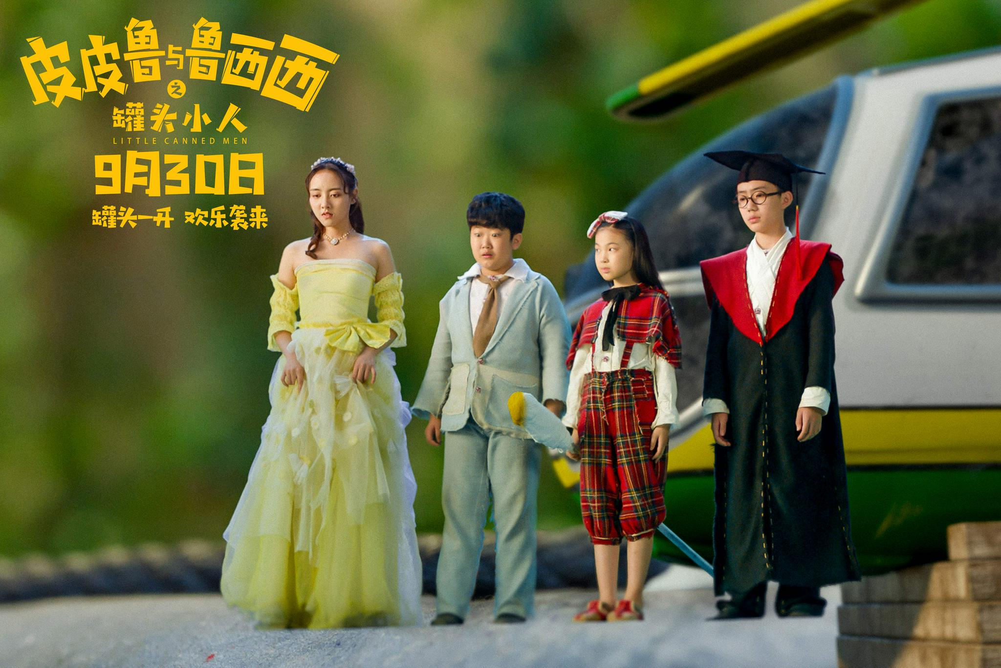 "Pipilu and Luxisi: Canned Food" reveals the theme song MV Rong Zishan ...