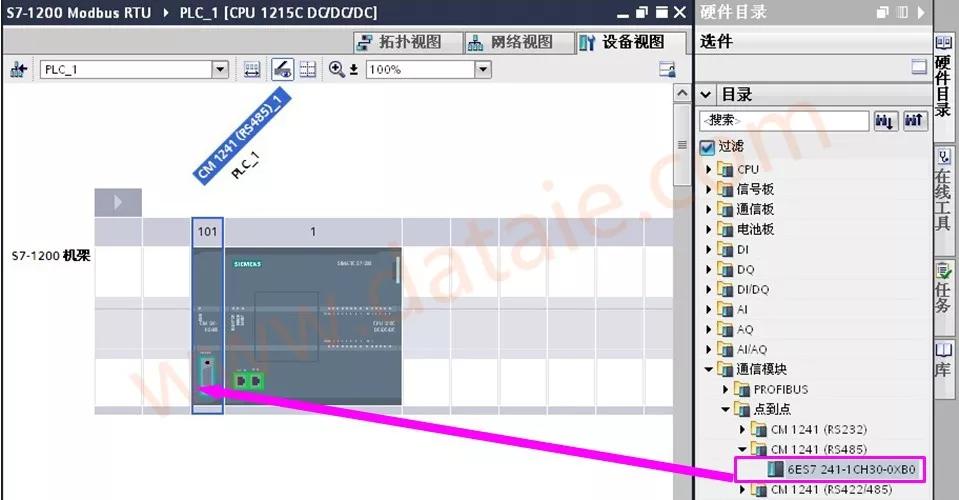 Siemens 1200 serves as Modbus RTU master station communication - iNEWS