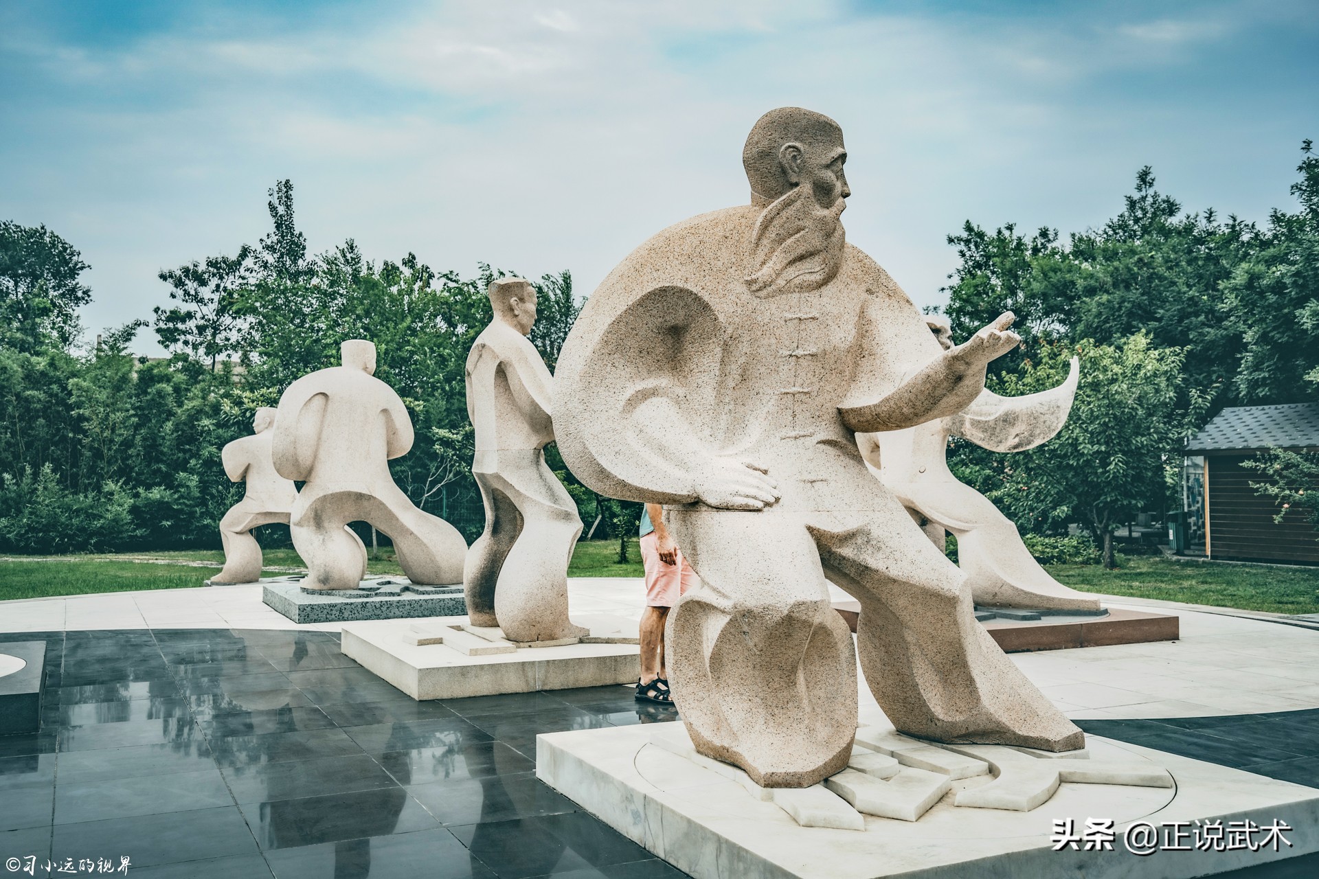 Others of Tai Chi: Pointing at Chen Jiagou—Where did Chen Changxing's ...