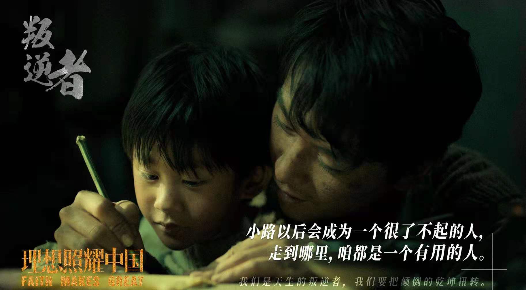 There is light in the eyes, all because of ideals: Wang Xun looks ...