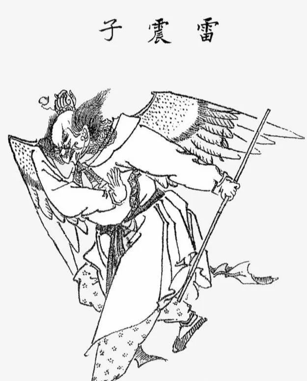 What is the identity of Lei Zhenzi?It turned out that he took a road to ...