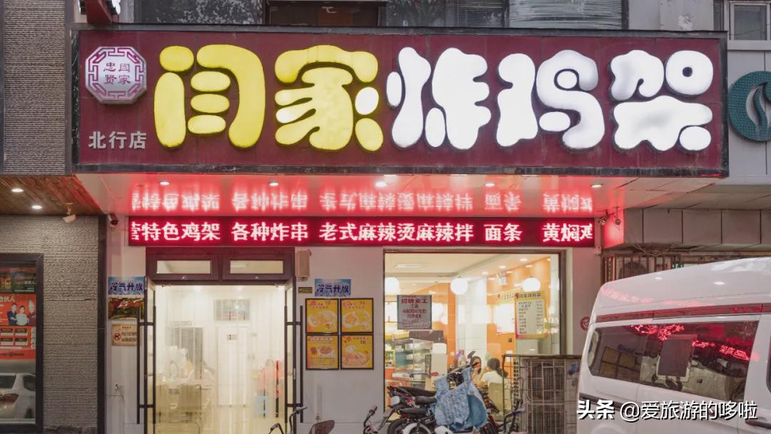 After flying for 1,800 kilometers, just to taste how delicious the ...