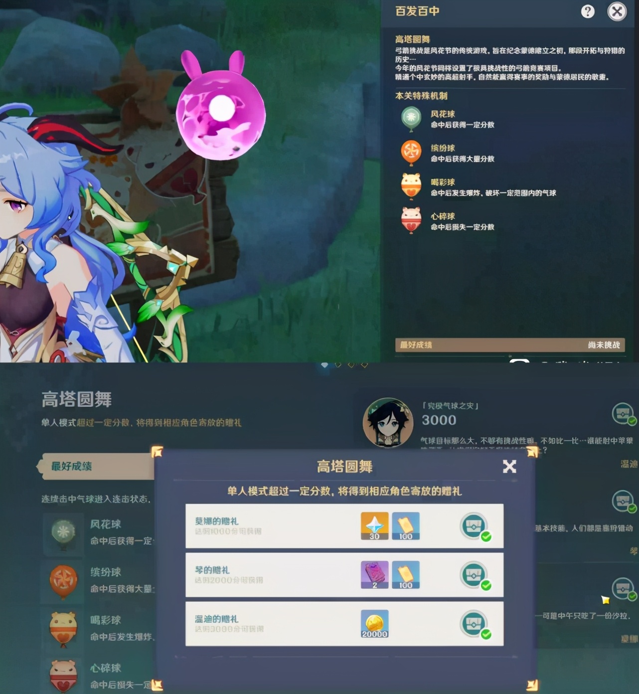 Yuan Shen: The inner ghost player digs materials late at night, and ...