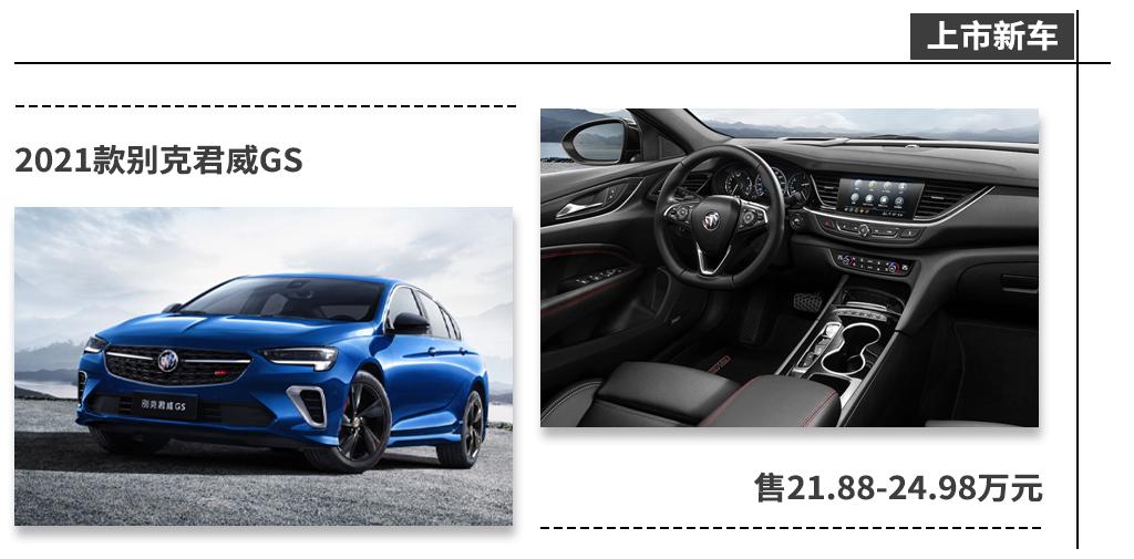 Do you love the 3.0T V6 engine?"Crown" has become a high-end brand! - iNEWS