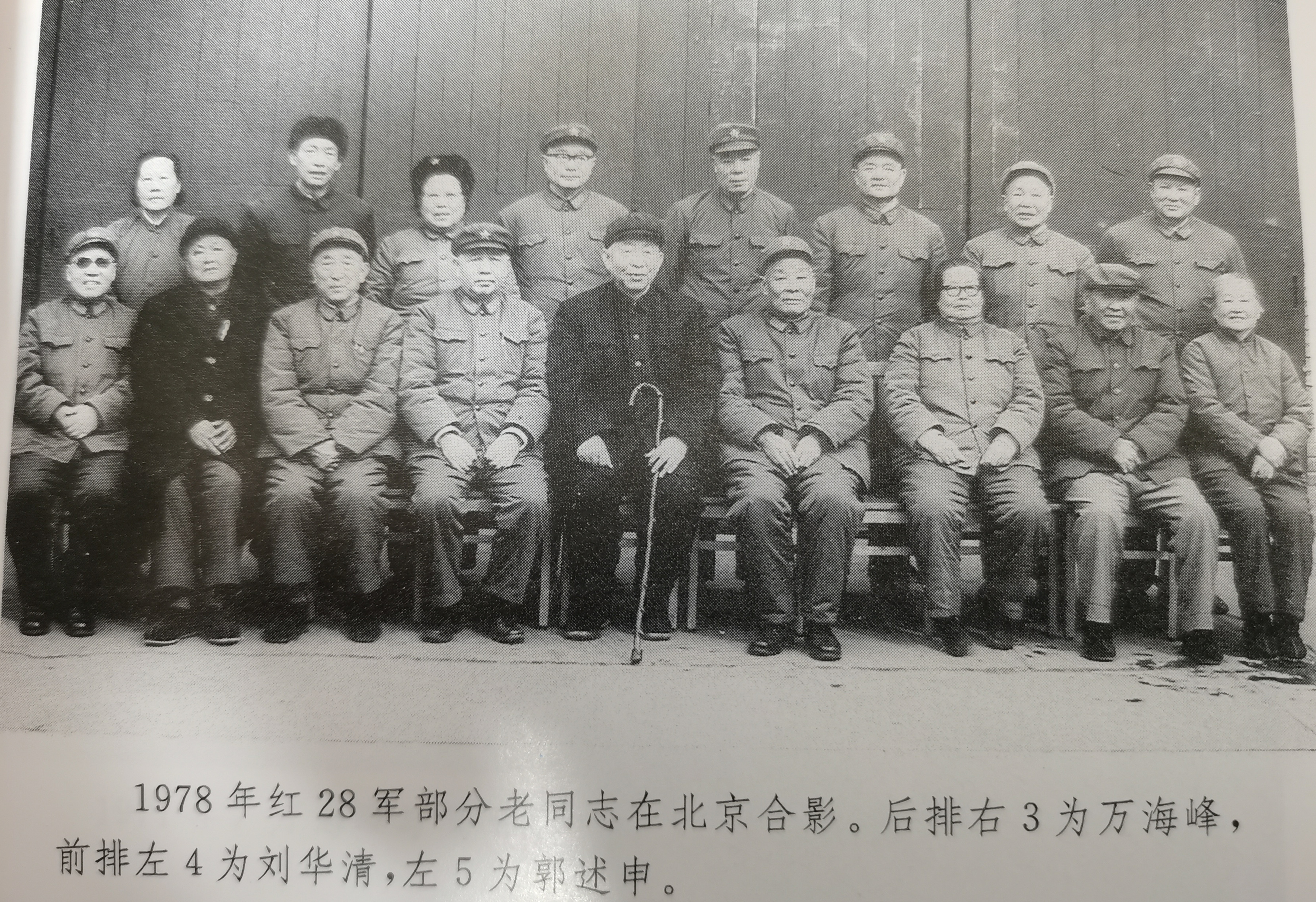 Wan Haifeng, Su Yu's only surviving old subordinate, the hundred-year ...