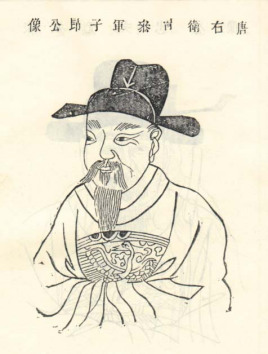 Why did Tang Dynasty writer Chen Ziang who wrote "Dengyouzhoutaige" die unjustly in prison - iNEWS