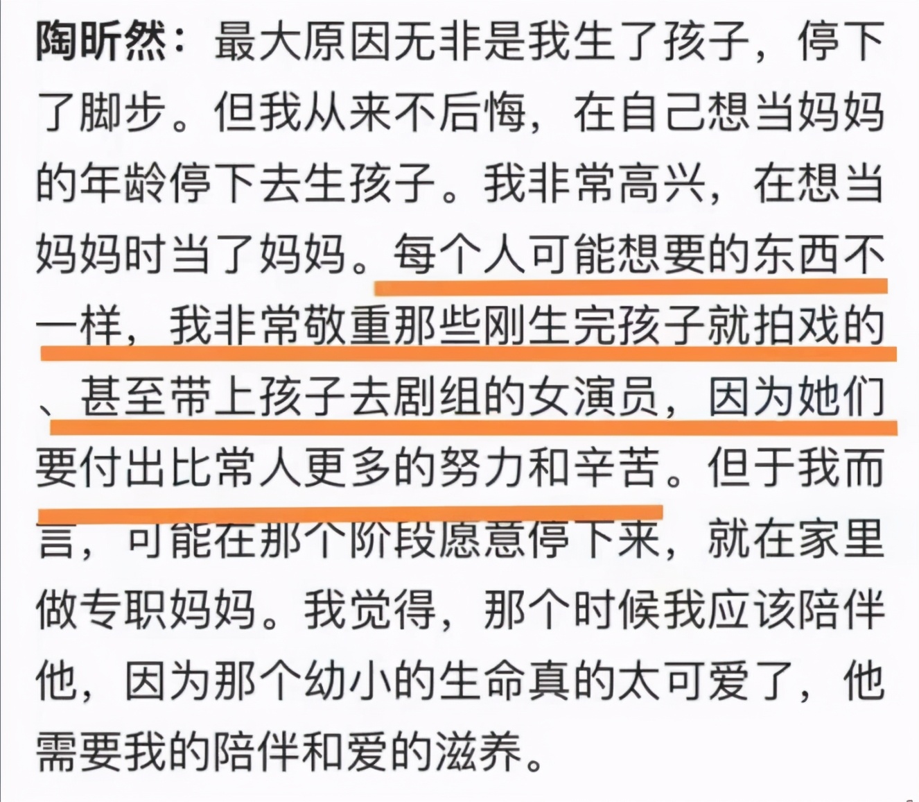 Anling Rong Tao Xinran talked about missing the opportunity to become a ...